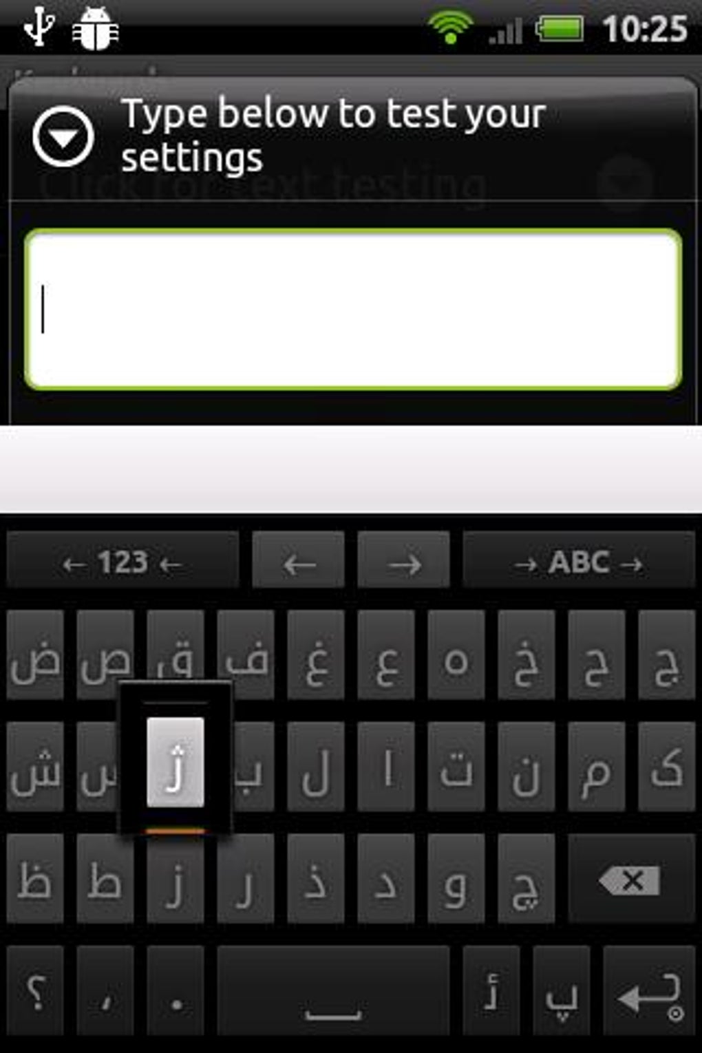 Persian for AnySoftKeyboard APK for Android - Download