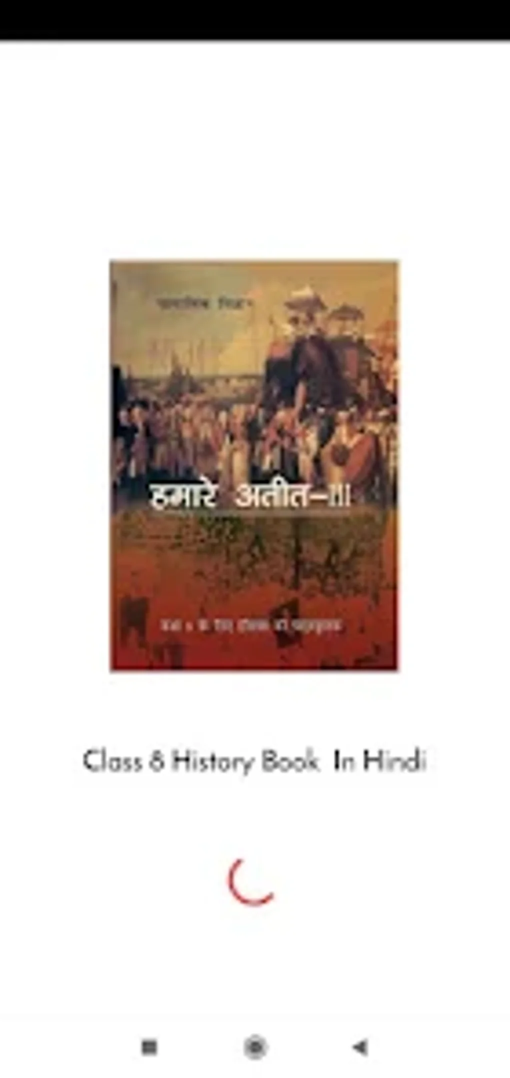 Class 8 History NCERT Book In for Android - Download