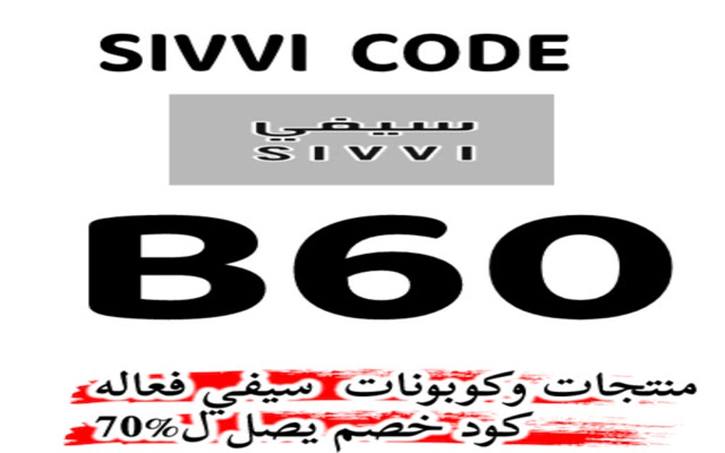sivvi 2023كوبون خصم سيفي para Google Chrome - Extensión Descargar
