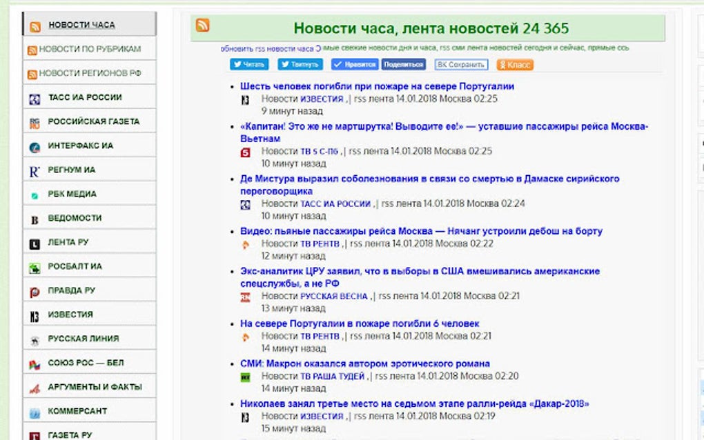 Vesti-365-Novosti for Google Chrome - Extension Download