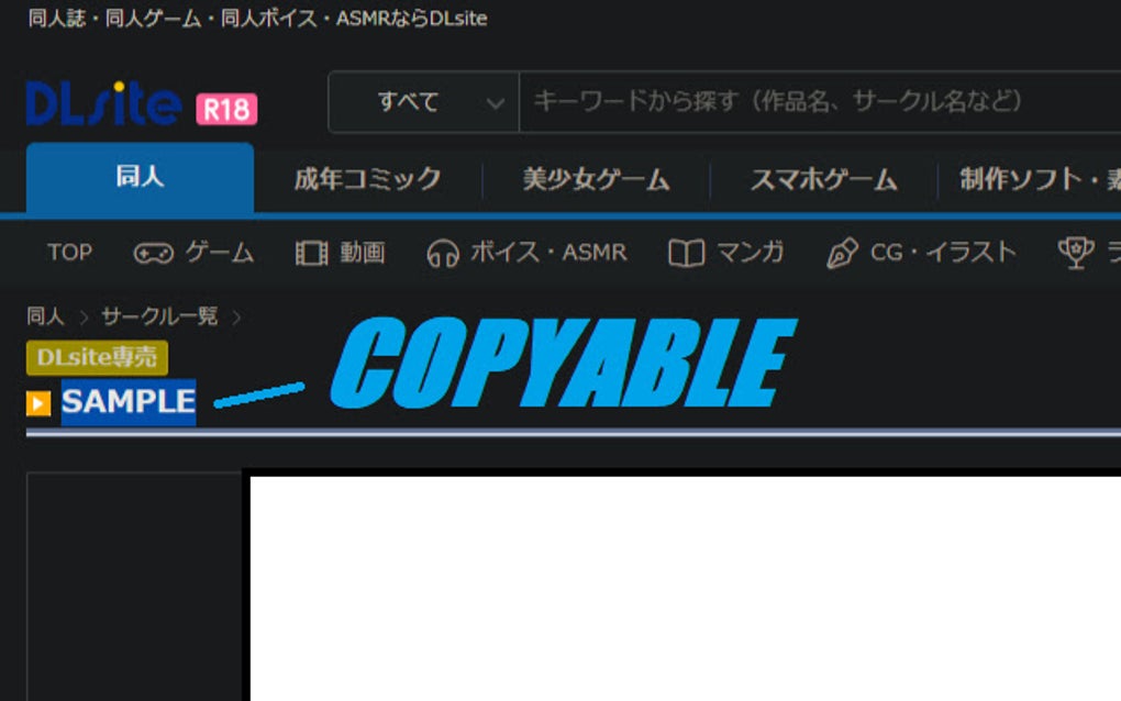 DLsite title copy for Google Chrome - Extension Download
