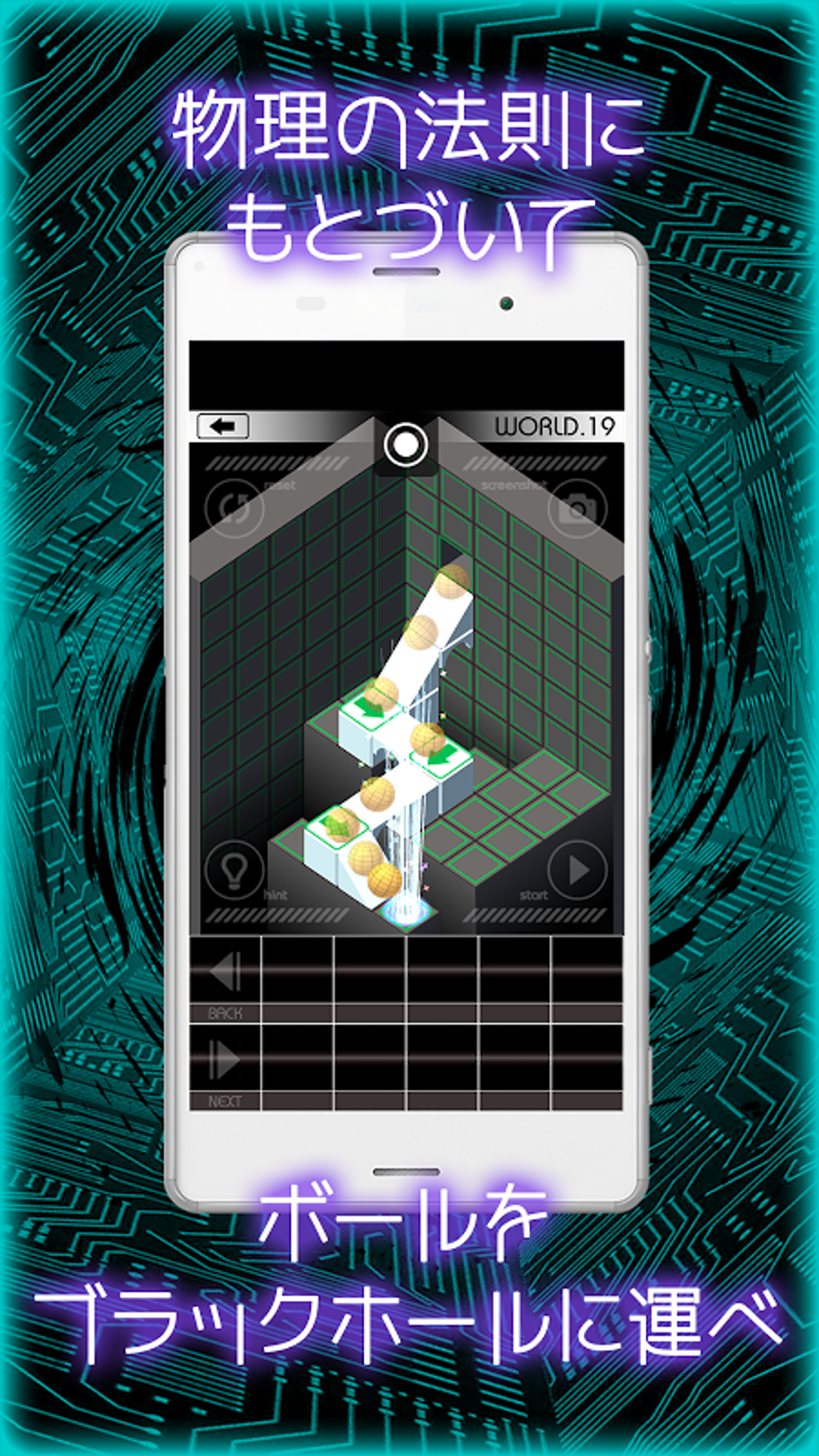 Android 용 blackhole APK - 다운로드