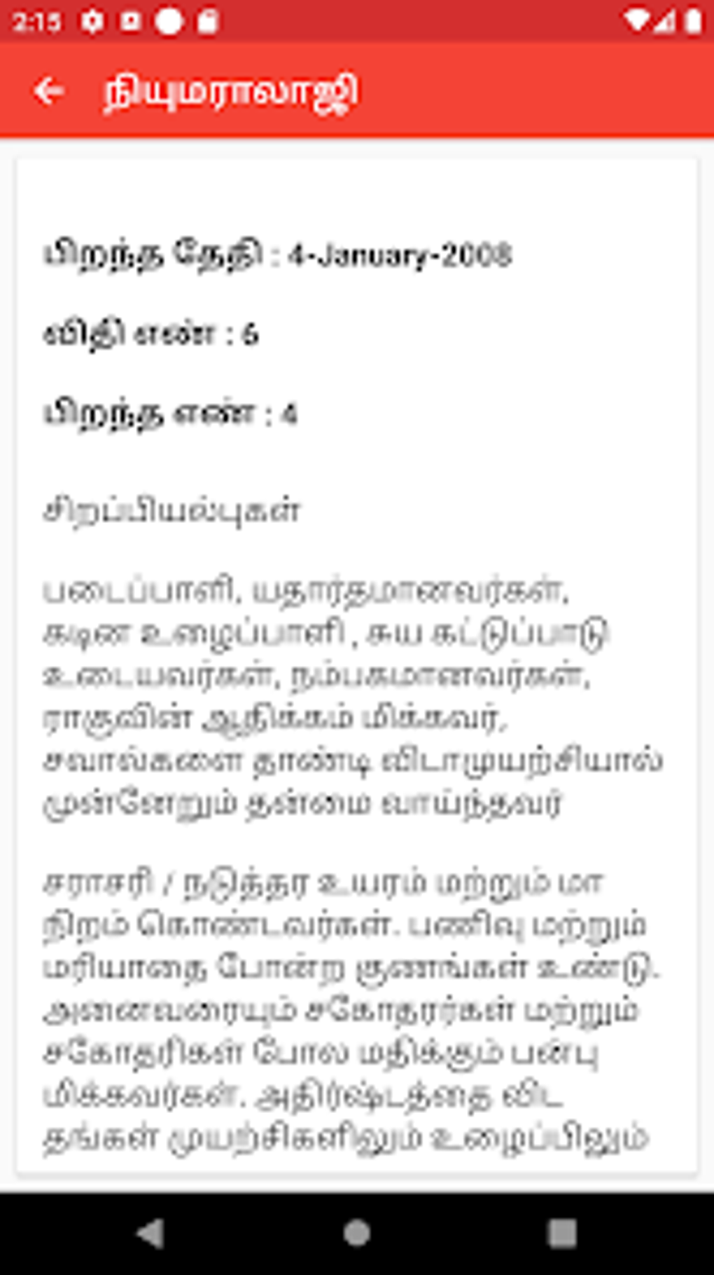 Numerology Tamil for Android - Download