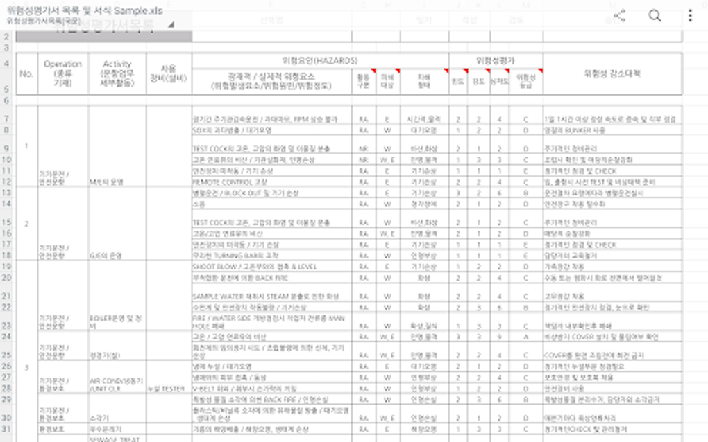 Android 용 Hancom Office viewer APK - 다운로드