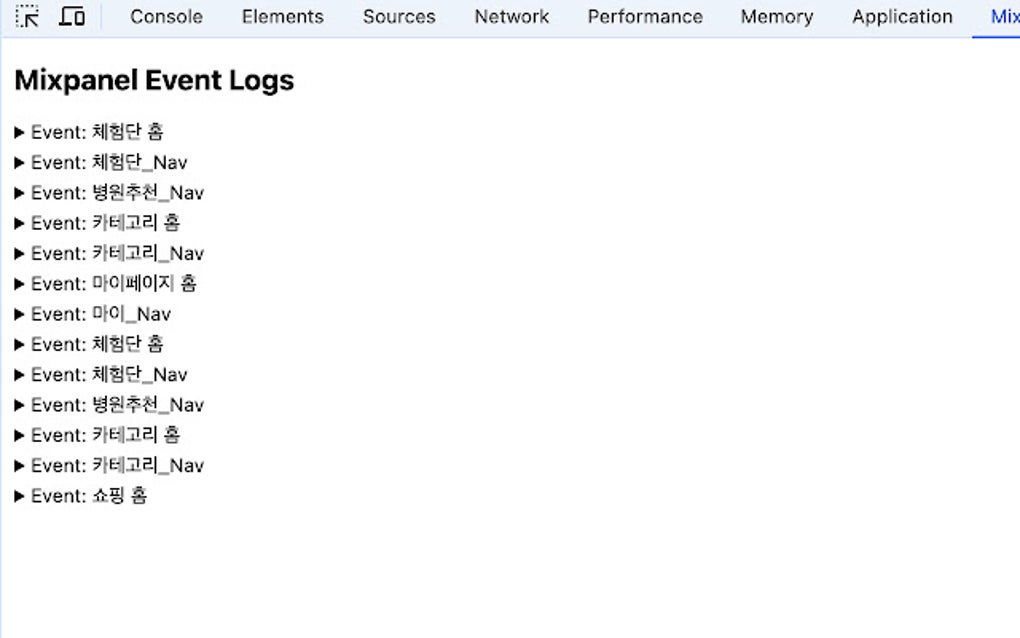 Mixpanel DevTools pour Google Chrome - Extension Télécharger