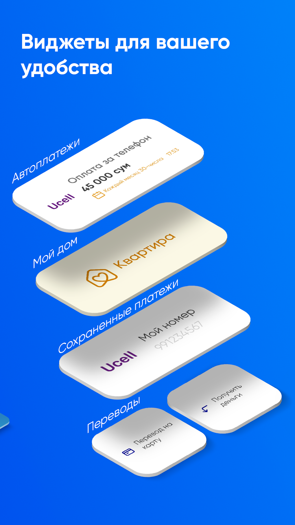 OSON For Android Download
