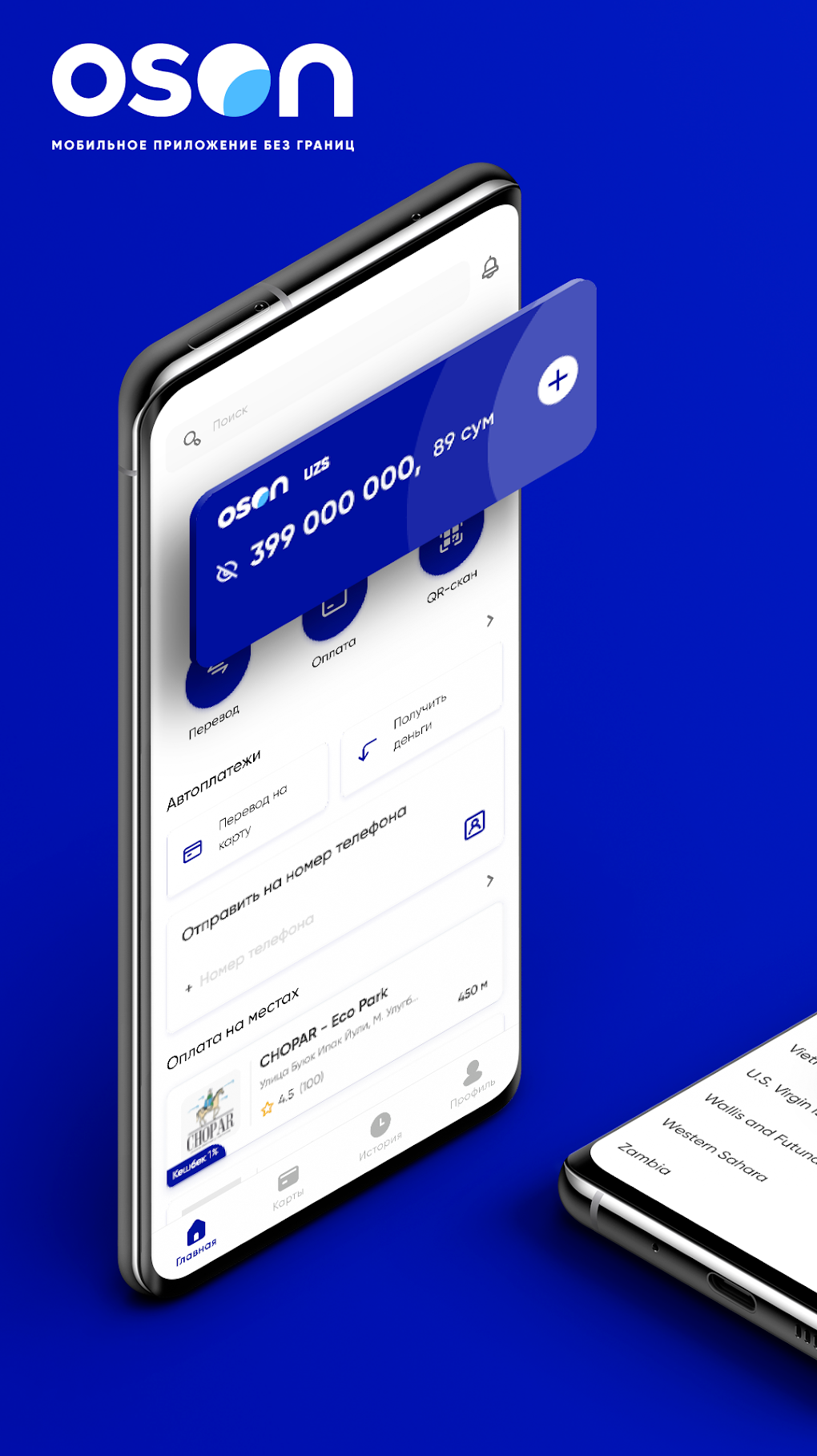 OSON for Android - Download
