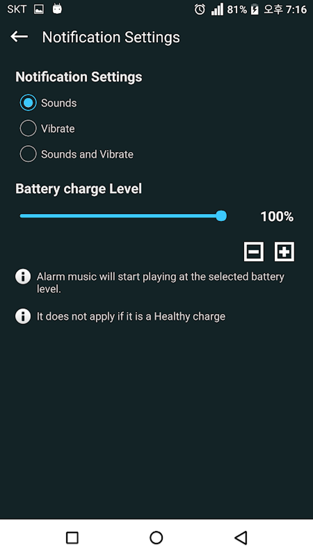 Full Battery Charge Alarm APK for Android - Download