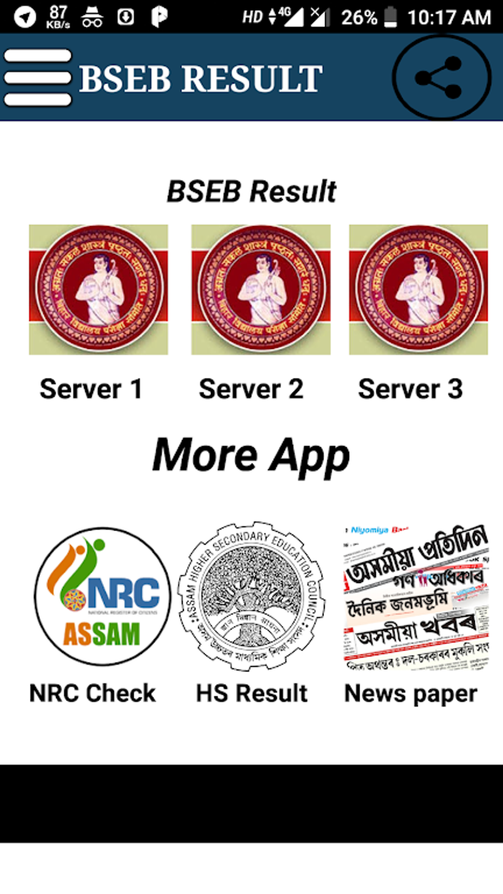 Bihar Board Result 2022 BSEB for Android - Download