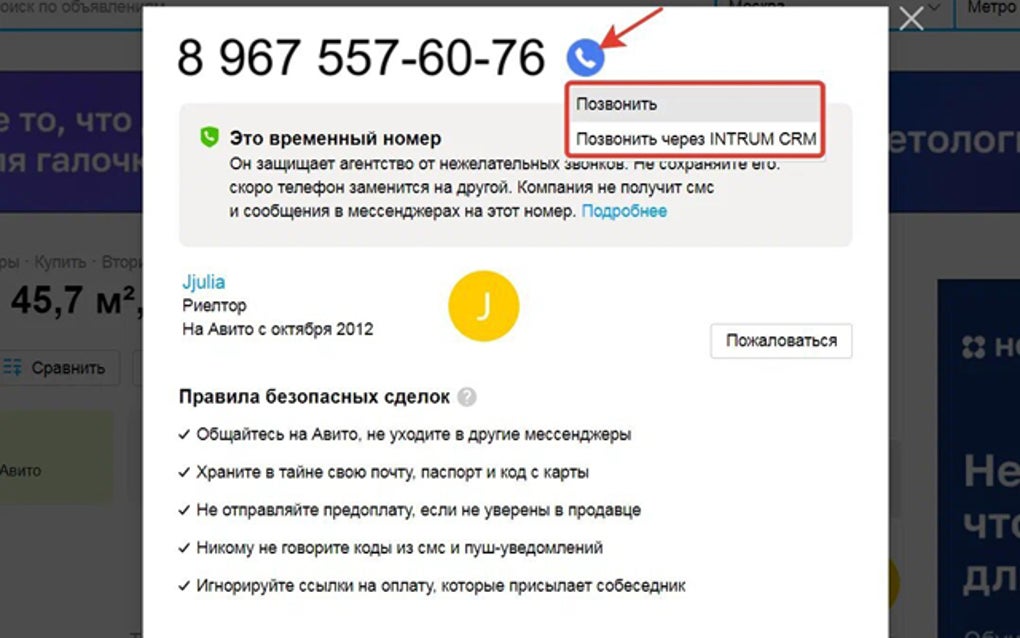 Call Script para Google Chrome - Extensão Download Call Script para Google Chrome - Extensão Download