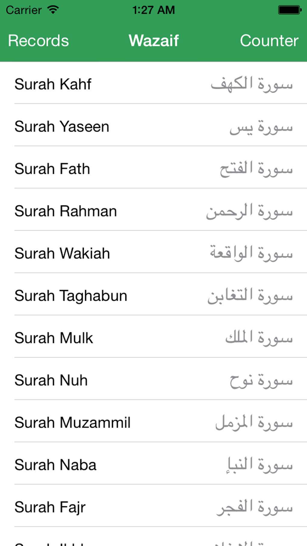Wazaif for iPhone - Download