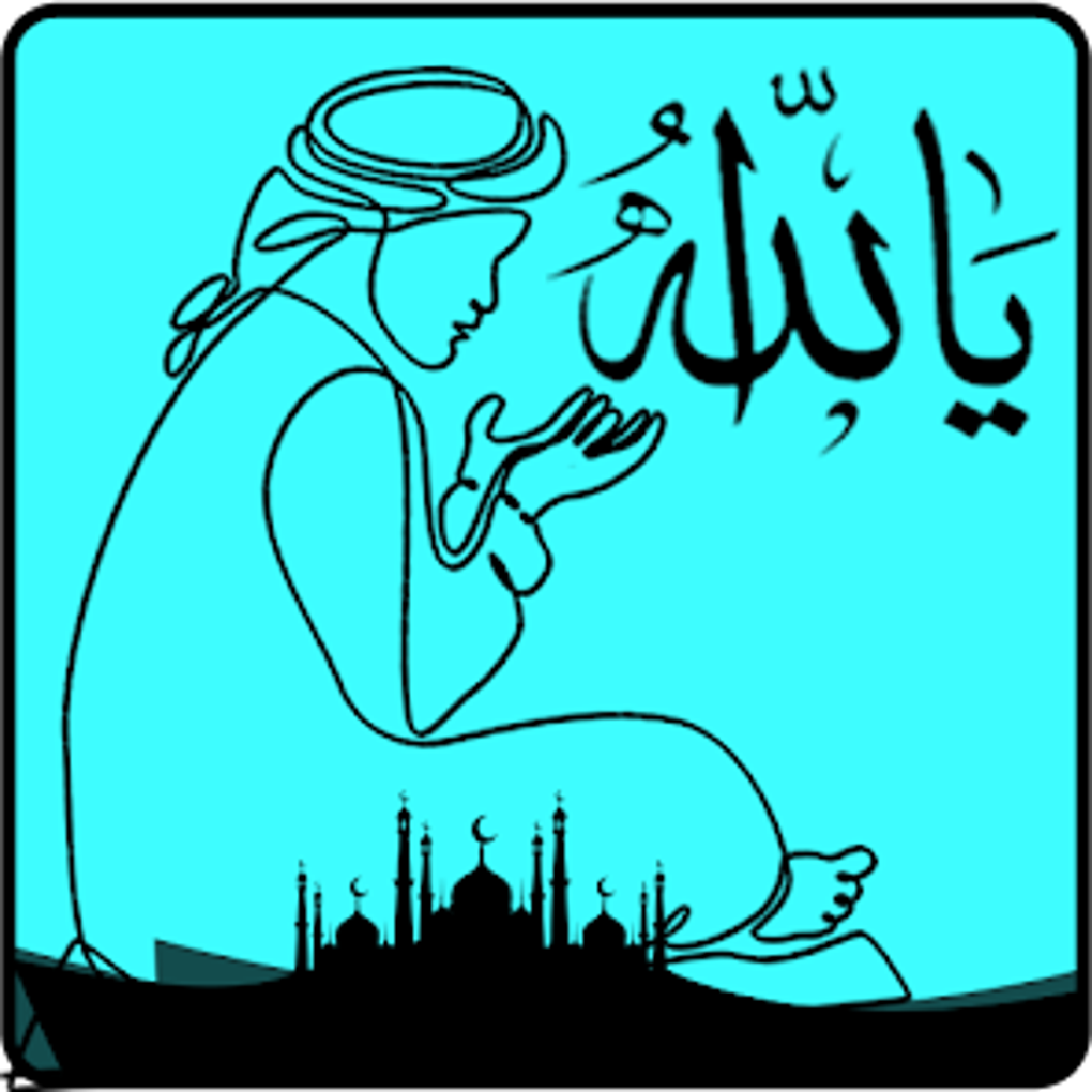 Duaa From Quran Islamic Audio For Android Download Duaa From Quran Islamic Audio For Android Download
