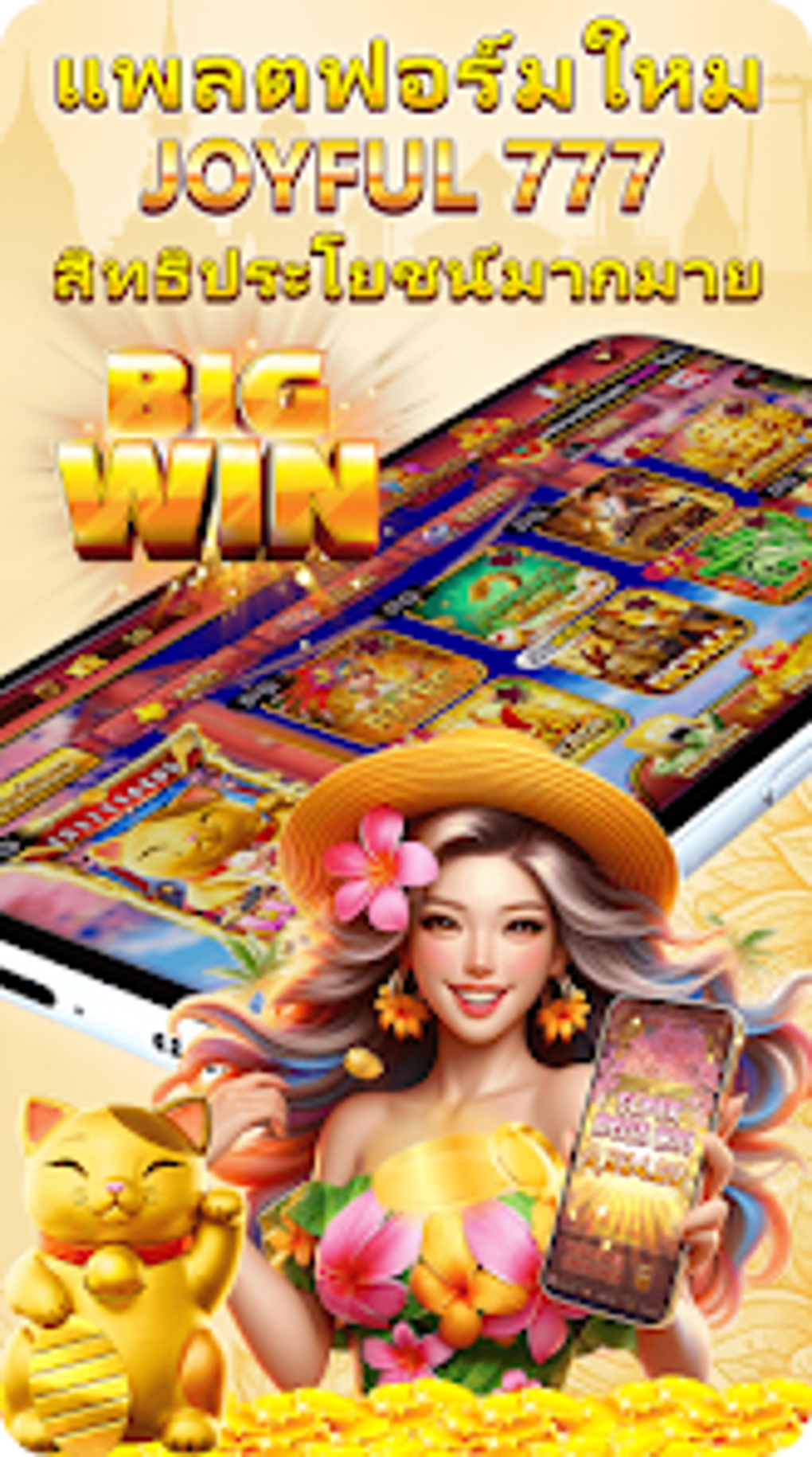 Joyful 777 for Android - Download