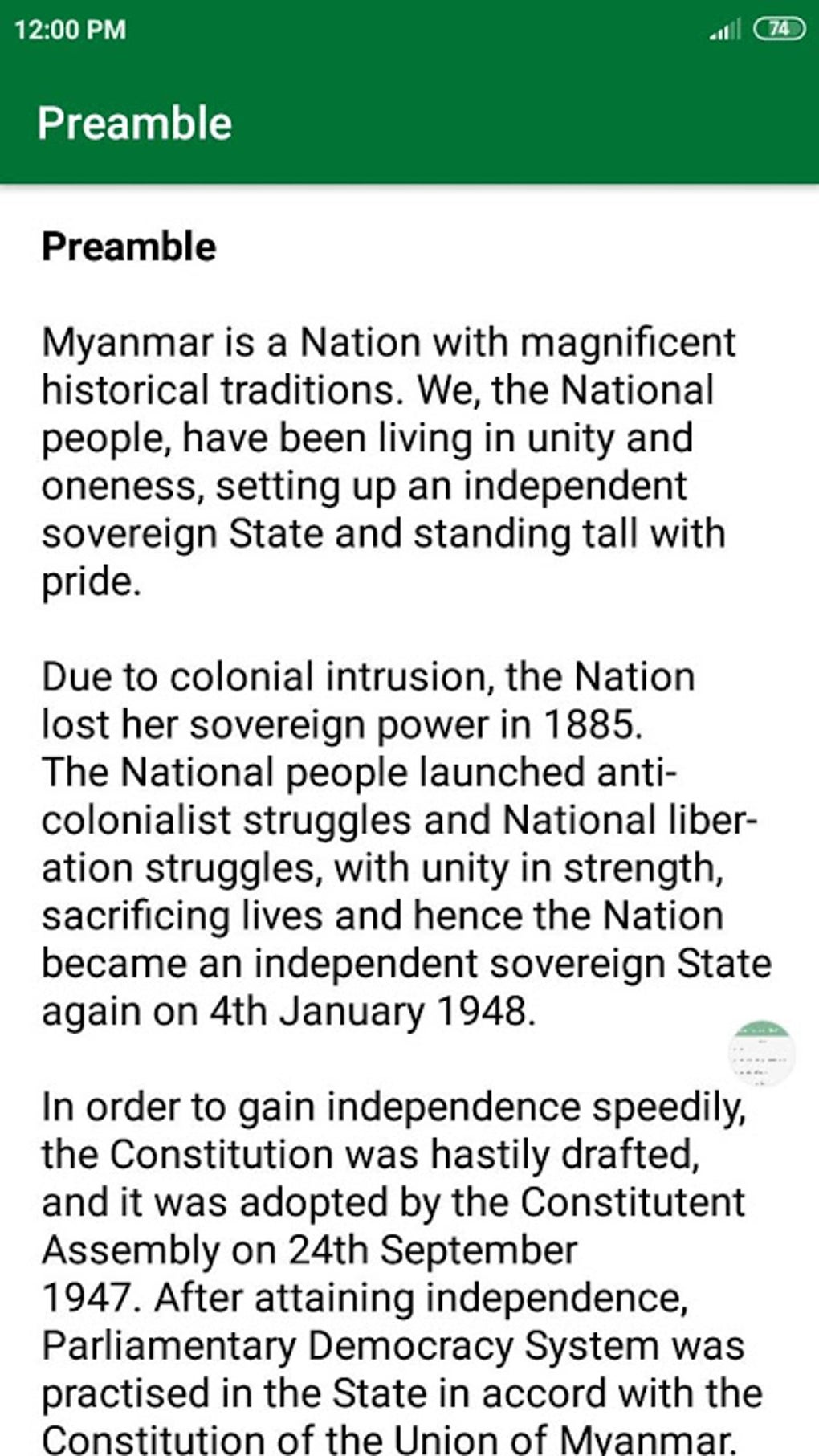 Myanmar Constitution 2008 APK for Android - Download