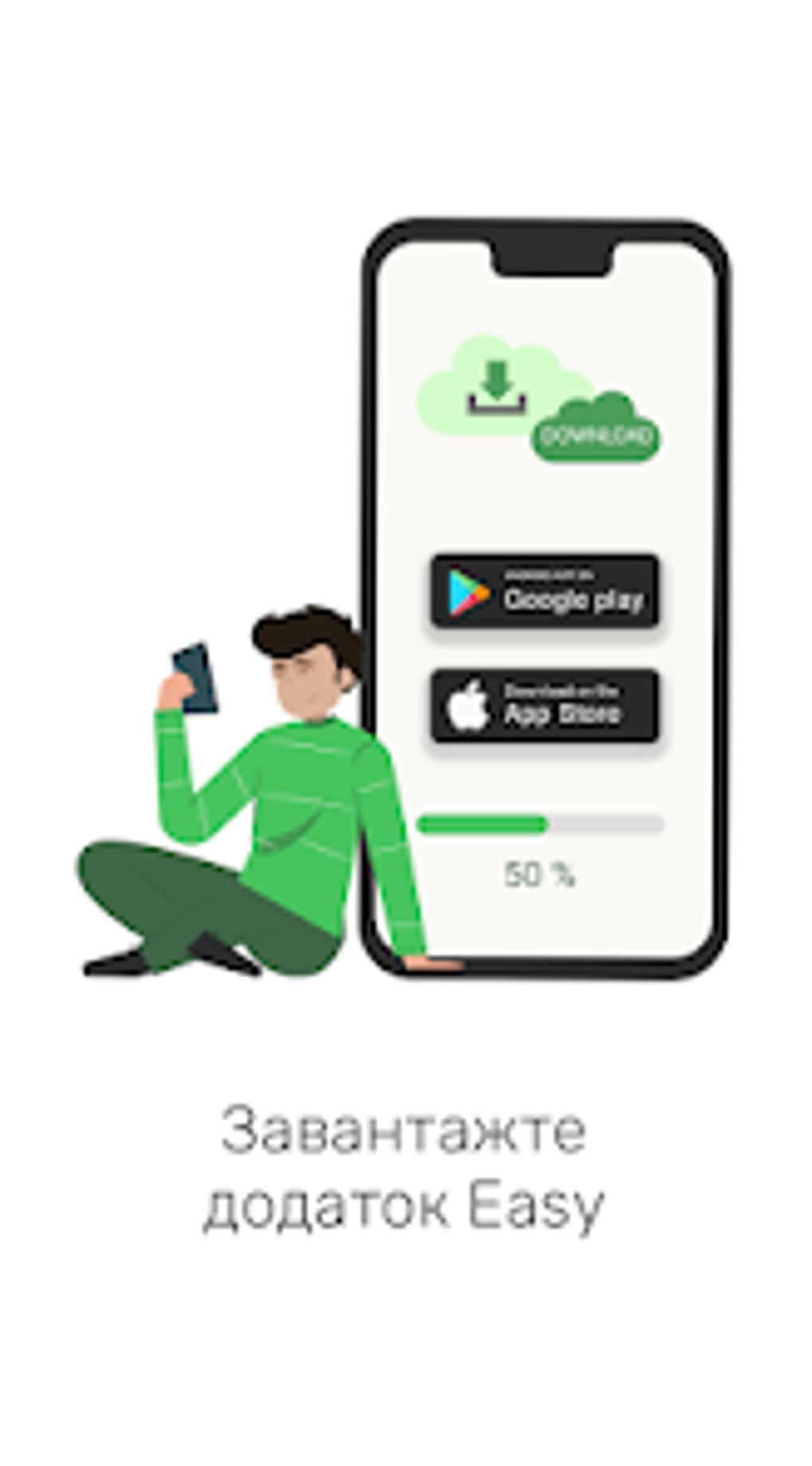 Android 용 Easy app - 다운로드