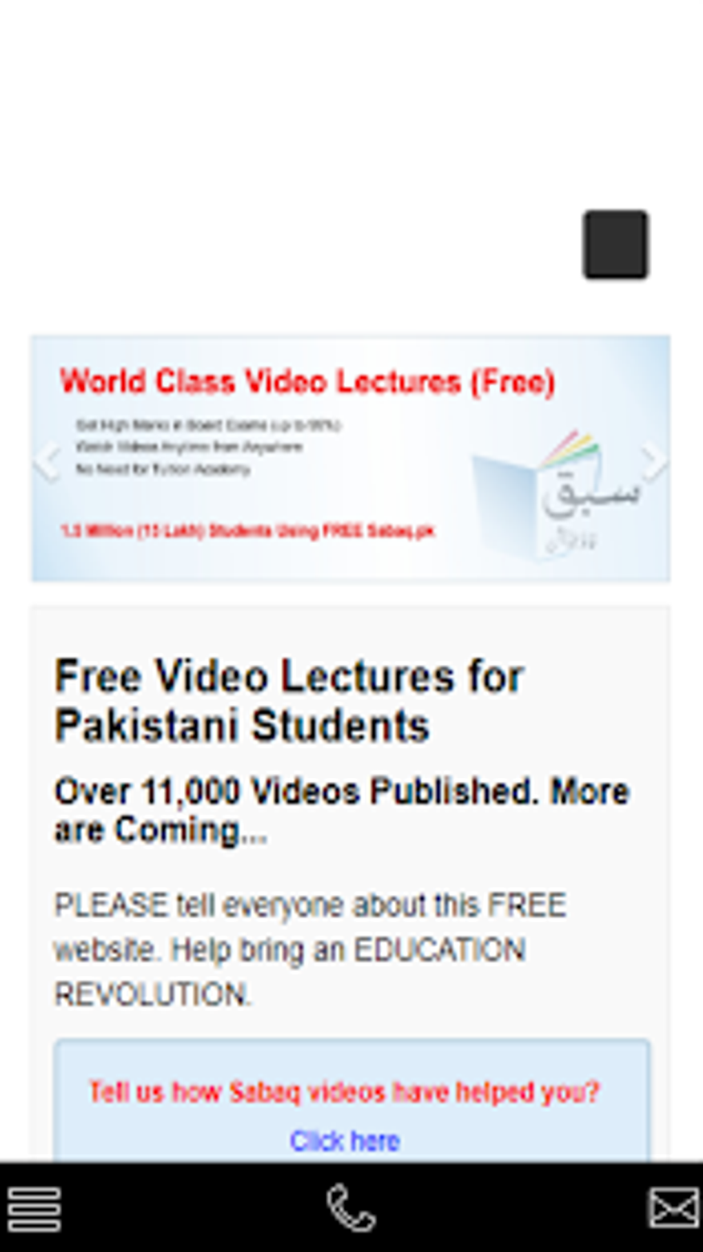 Sabaq Foundation для Android — Скачать