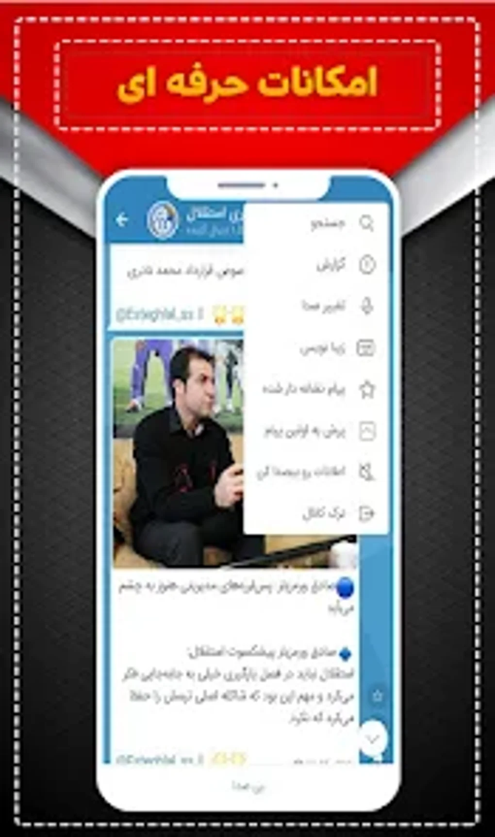 MonoGram مونوگرام بدون فیلتر for Android - Download