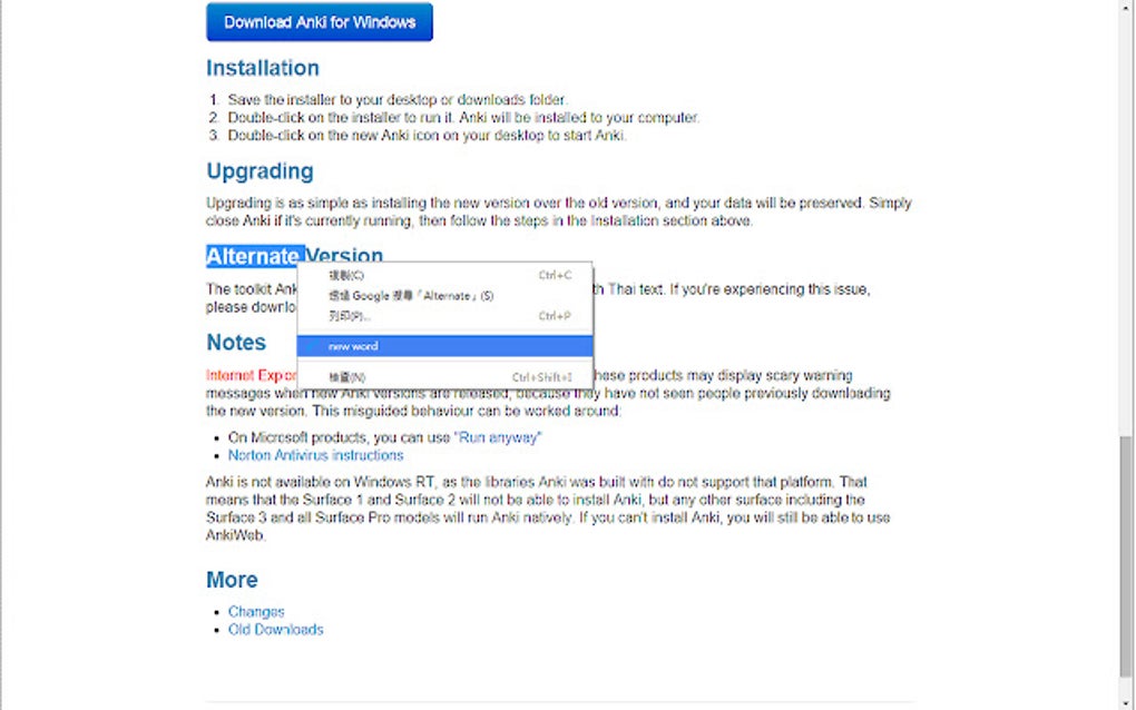anki-newword para Google Chrome - Extensión Descargar