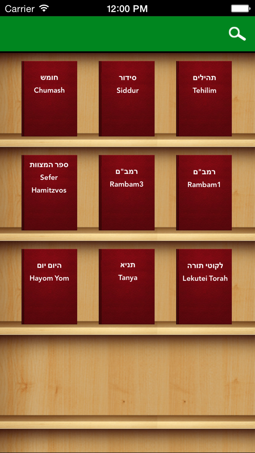 Daily Torah with Chumash Sid for iPhone - Download