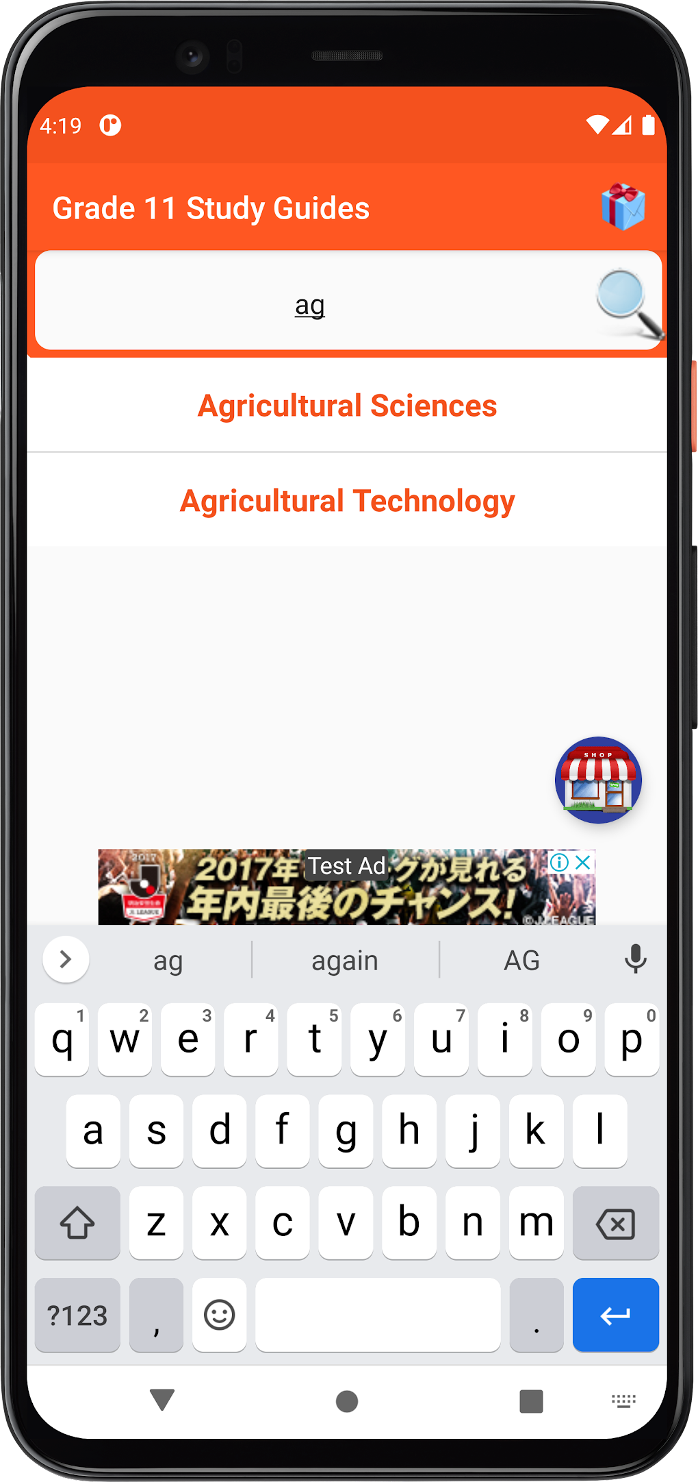 Grade 11 Study Guides for Android - Download