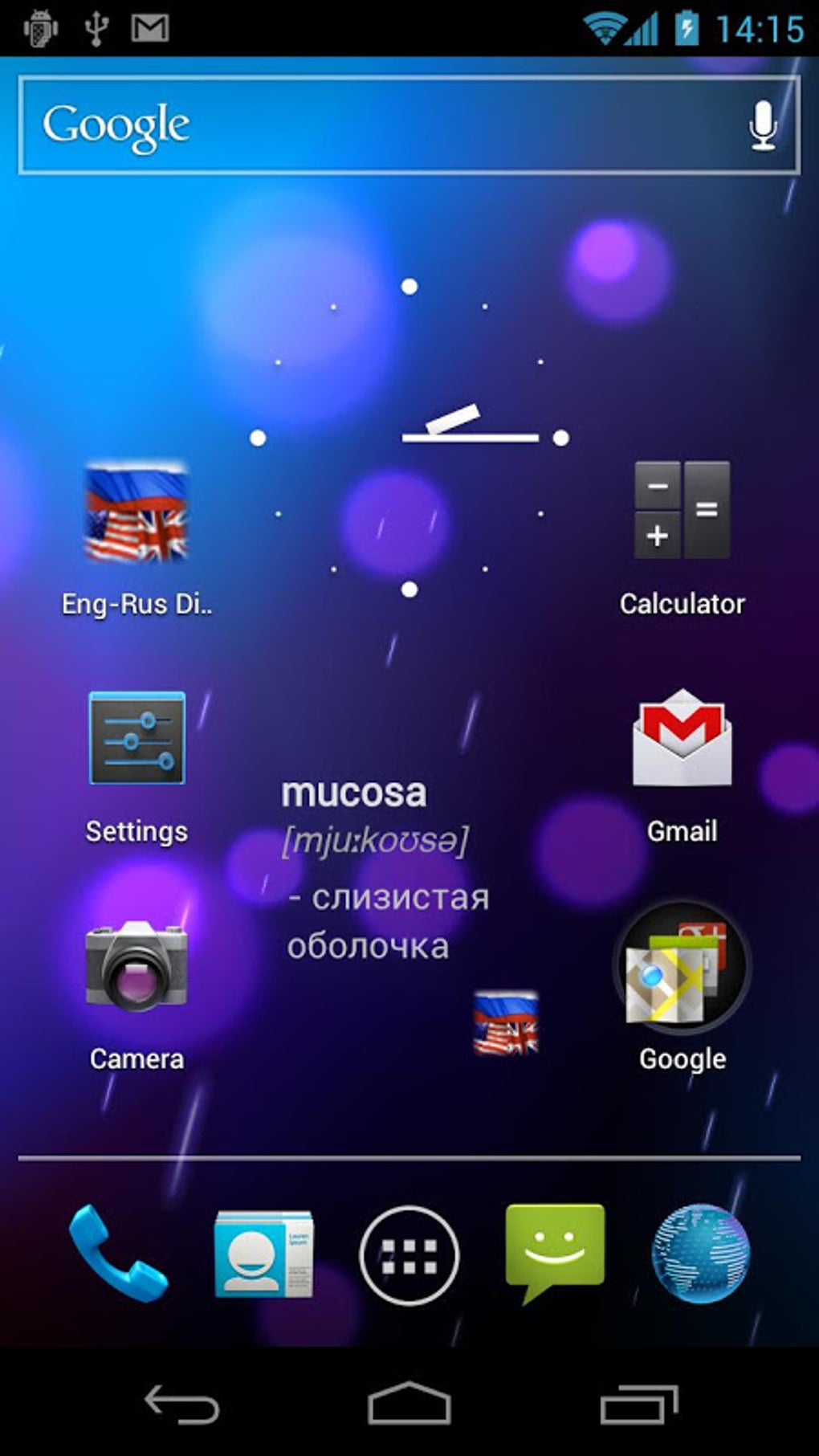 Free Dict Russian English APK for Android - Download