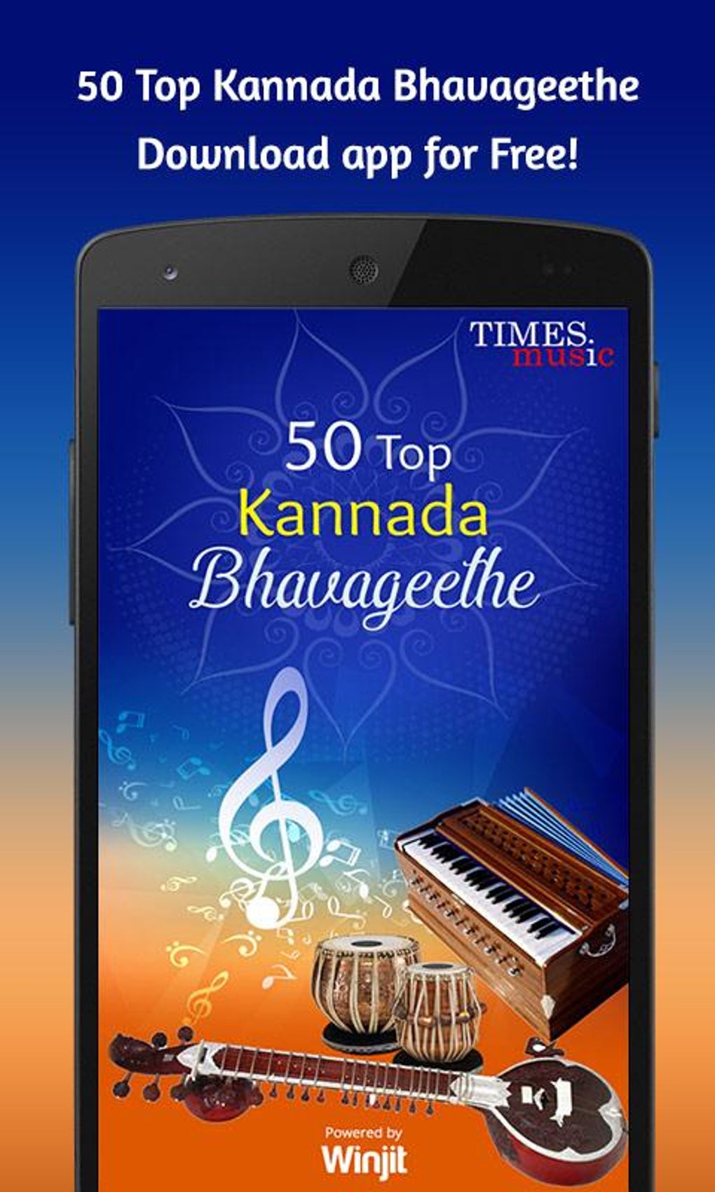 50 Top Kannada Bhavageethe APK For Android Download 50 Top Kannada Bhavageethe APK For Android Download