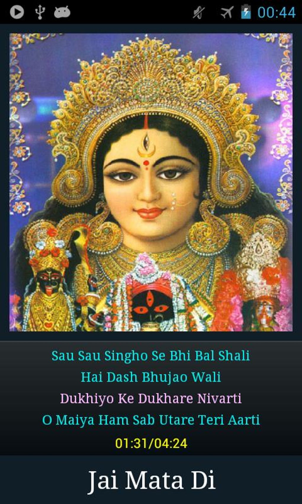 Ambe tu hai jagdambe kali APK for Android - Download