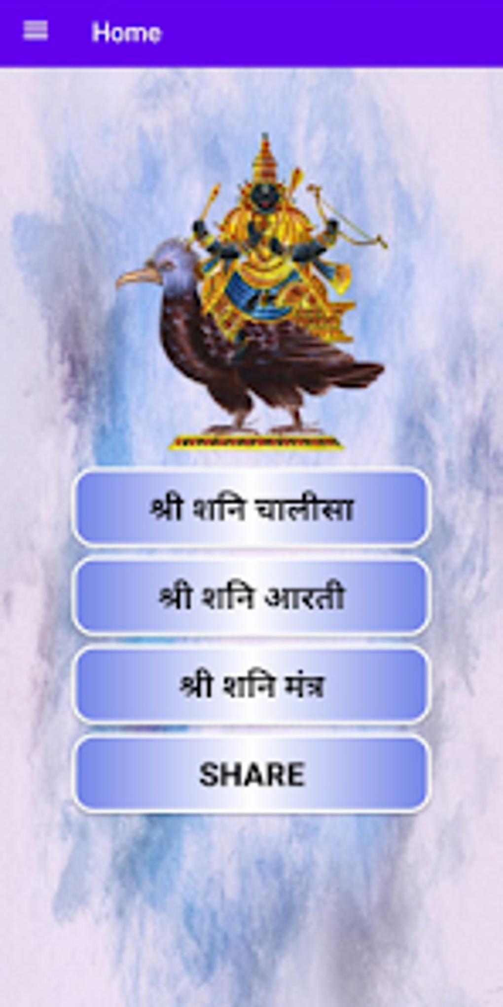 Android 용 Shri Shani Chalisa : शर शन - 다운로드