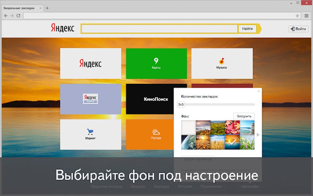 Visual Bookmarks for Google Chrome - Extension Download