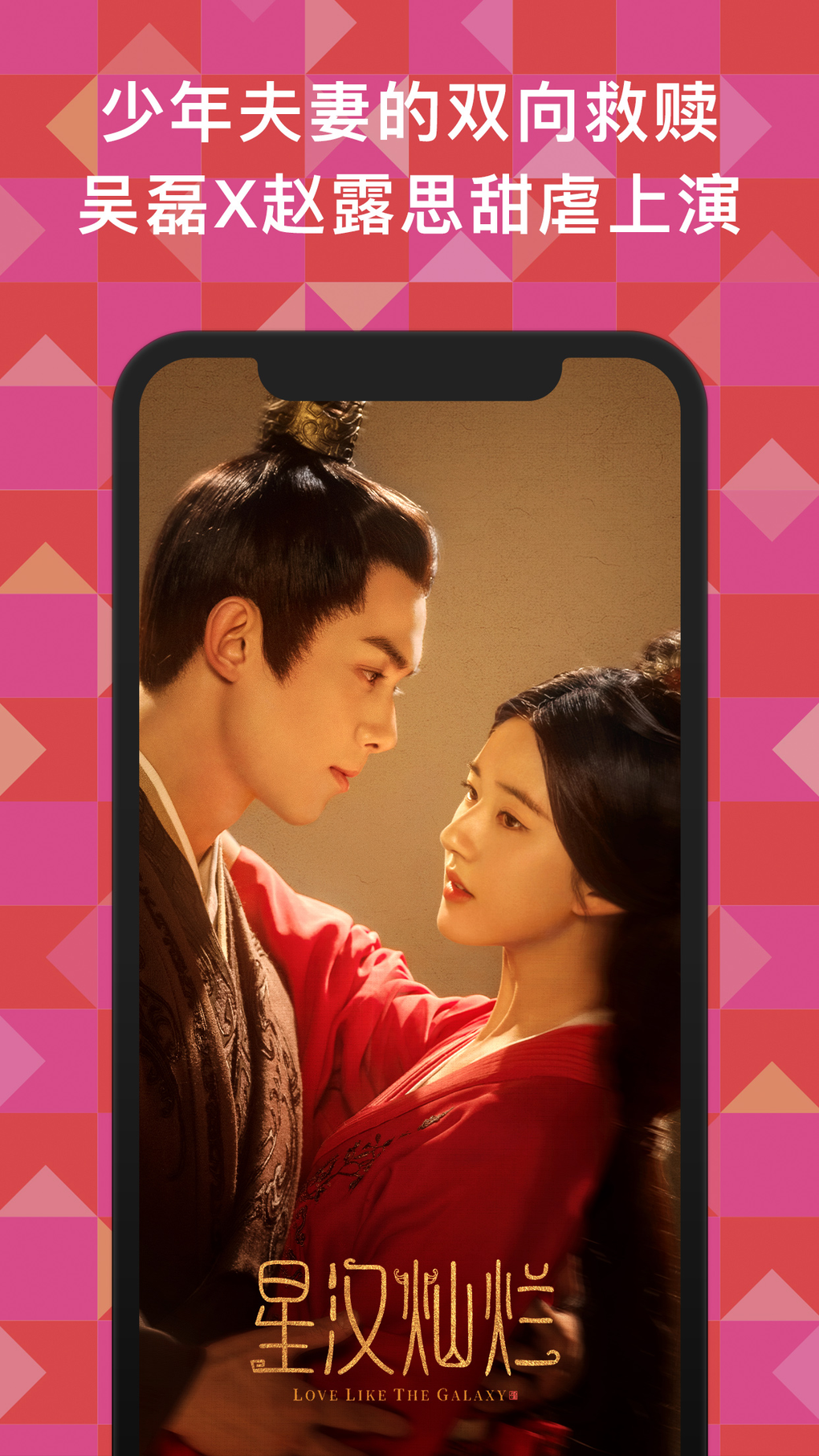 ODC影视 - Chinese TV Movies para iPhone - Descargar