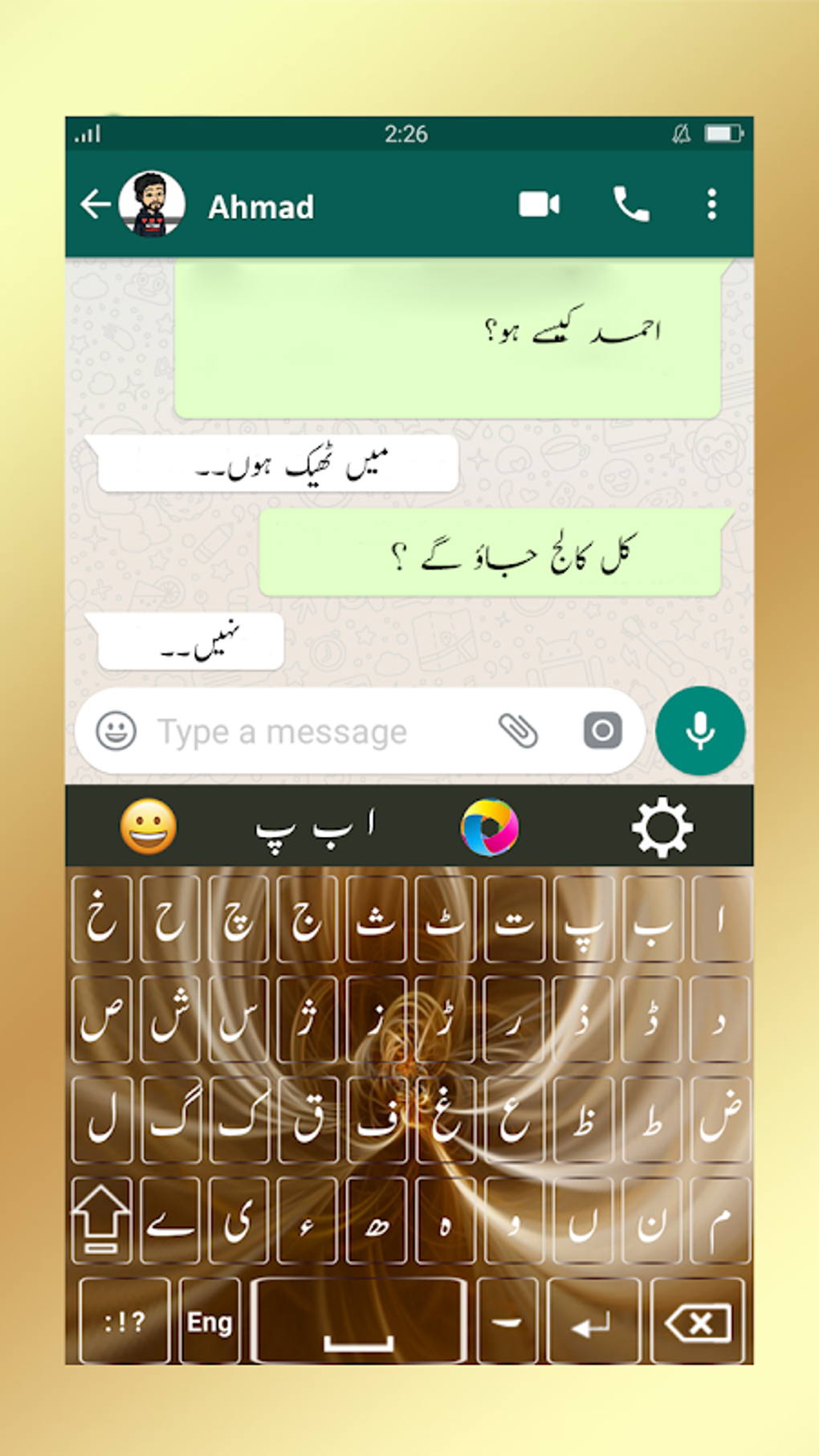 Android 용 Urdu Keyboard 2018 - English Urdu Text Typing - 다운로드