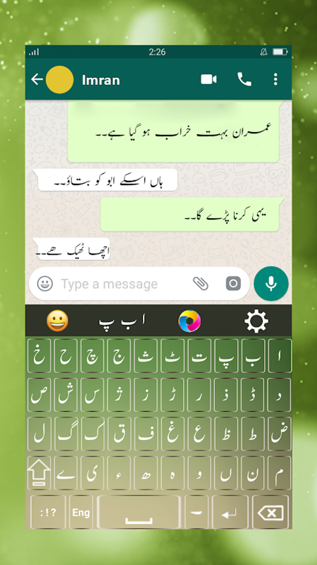 Android 용 Urdu Keyboard 2018 - English Urdu Text Typing - 다운로드