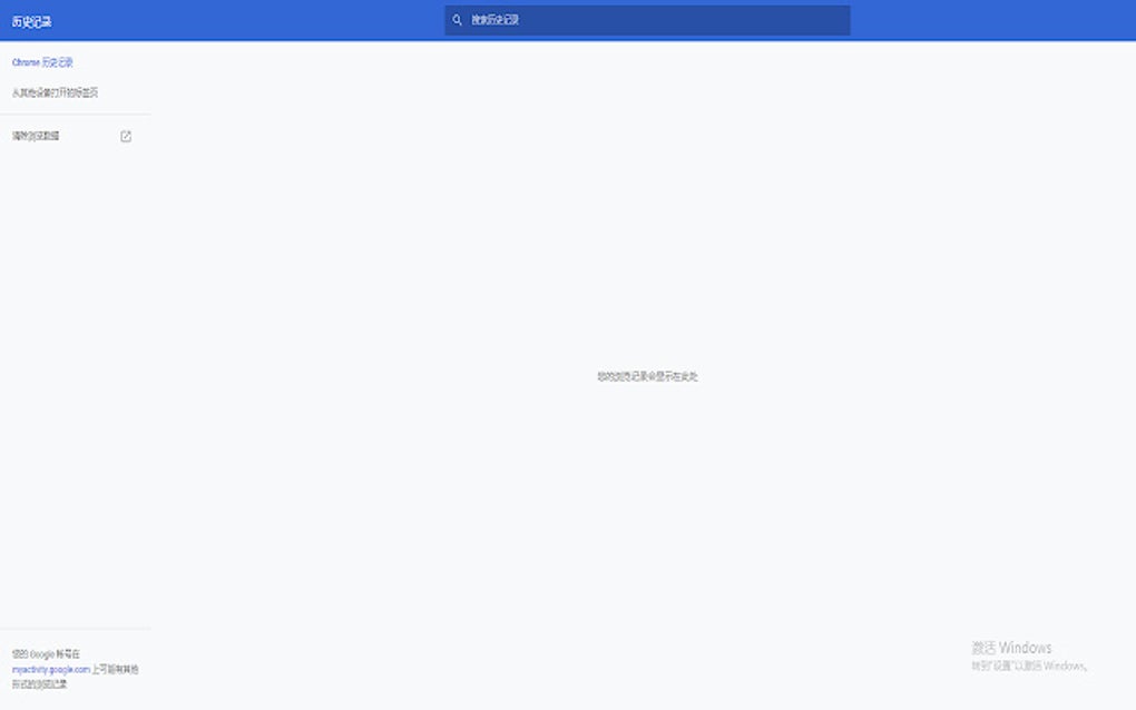 History Clear per Google Chrome - Estensione Download