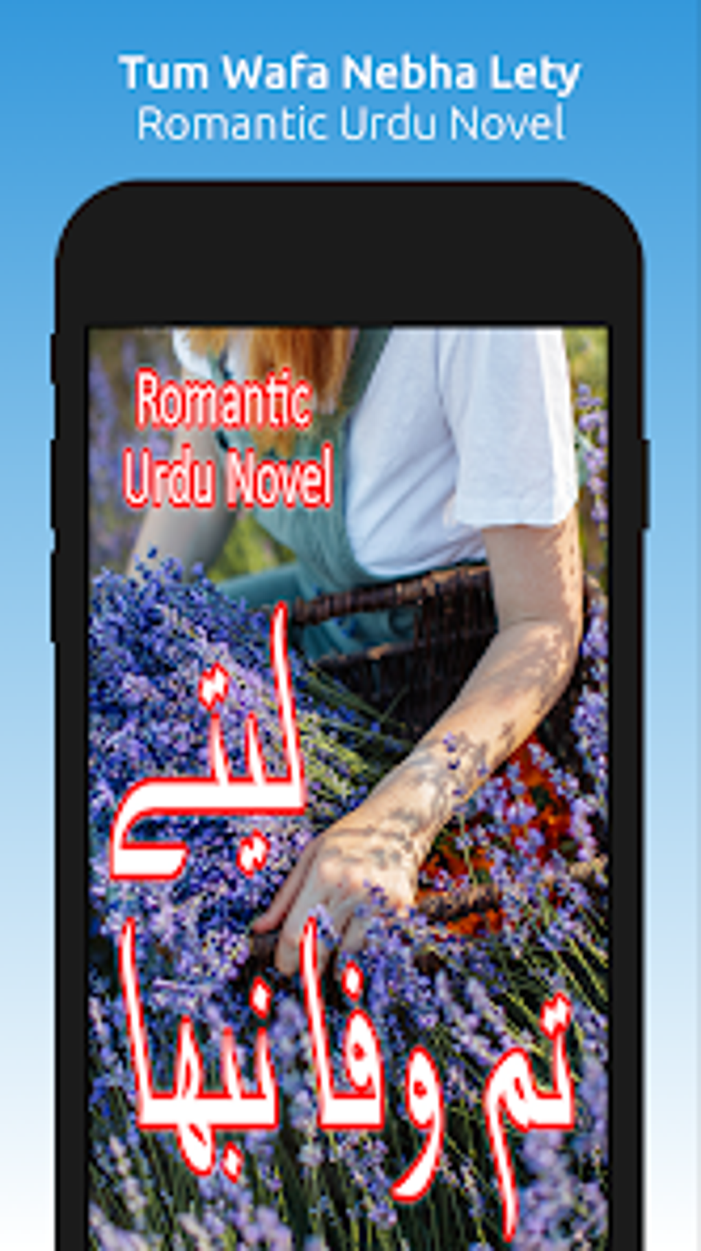 Tum Wafa Nebha Lety-Urdu Novel for Android - Download