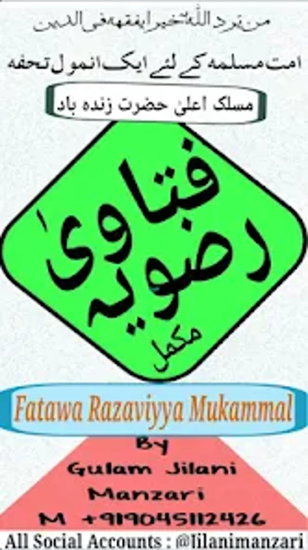 Fatawa Razaviyya Mukammal Wri for Android - Download