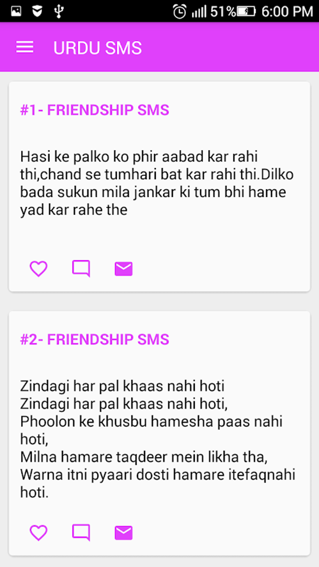 Urdu SMS APK for Android - Download