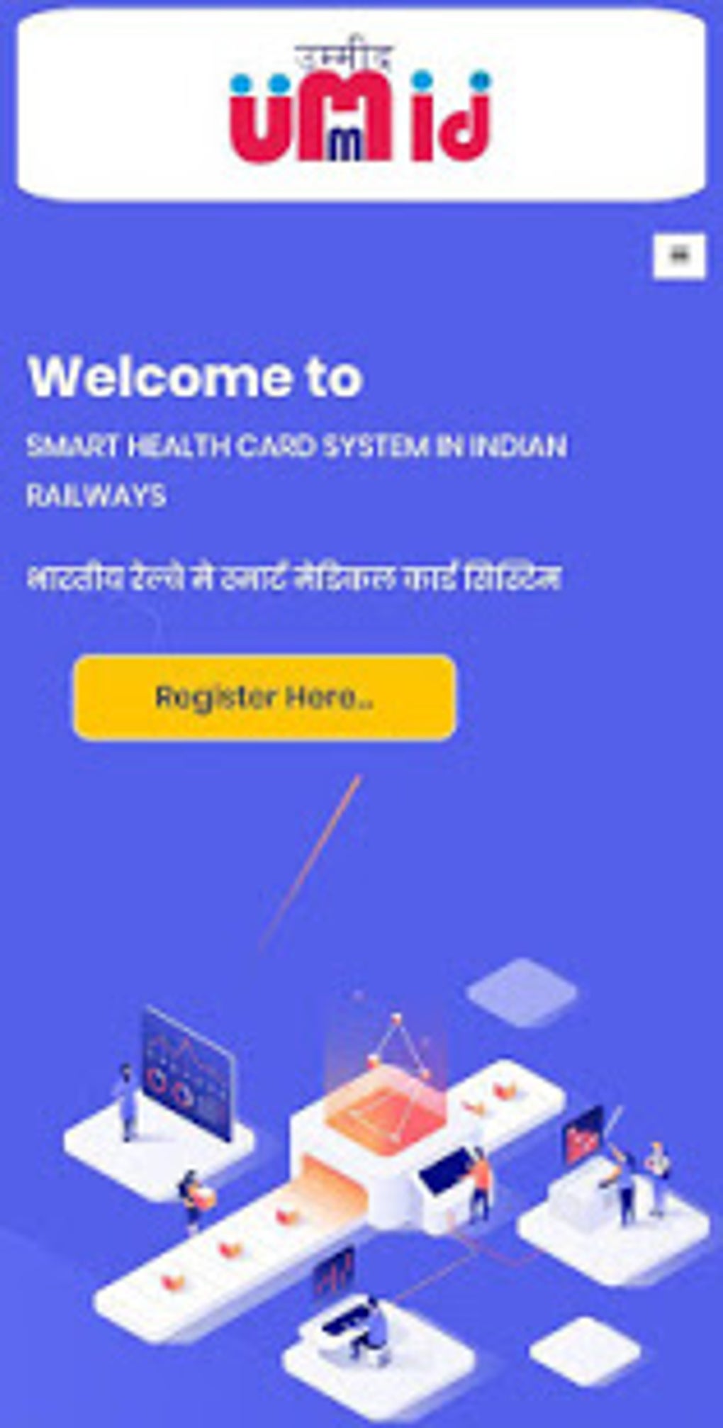 UMID - Indian Railways APK for Android - Download