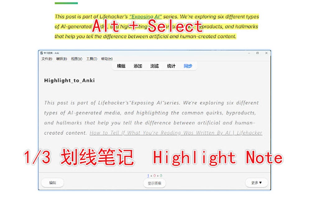 Highlight to Anki - XXHK for Google Chrome - Extension Download