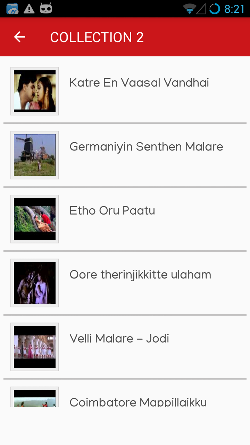 Tamil Old Songs - தமழ பழய ப APK for Android - Download