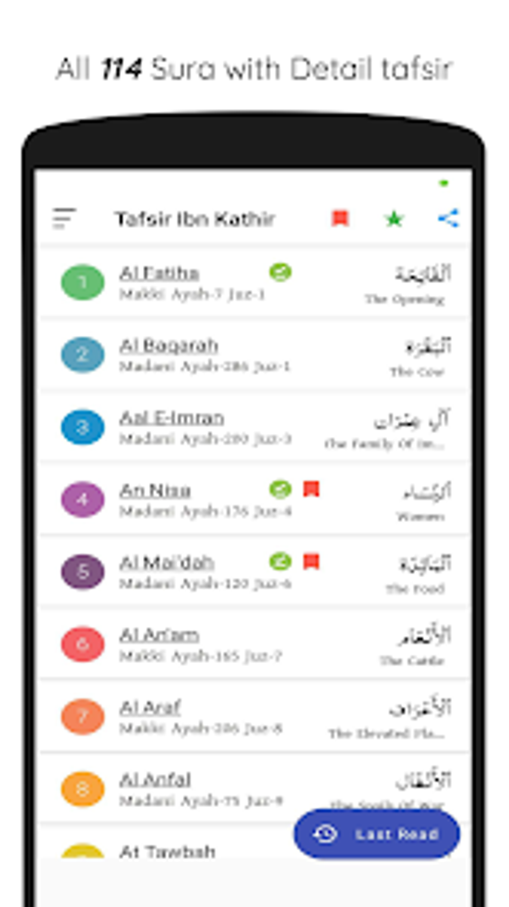 Tafsir Ibn Kathir English para Android - Descargar