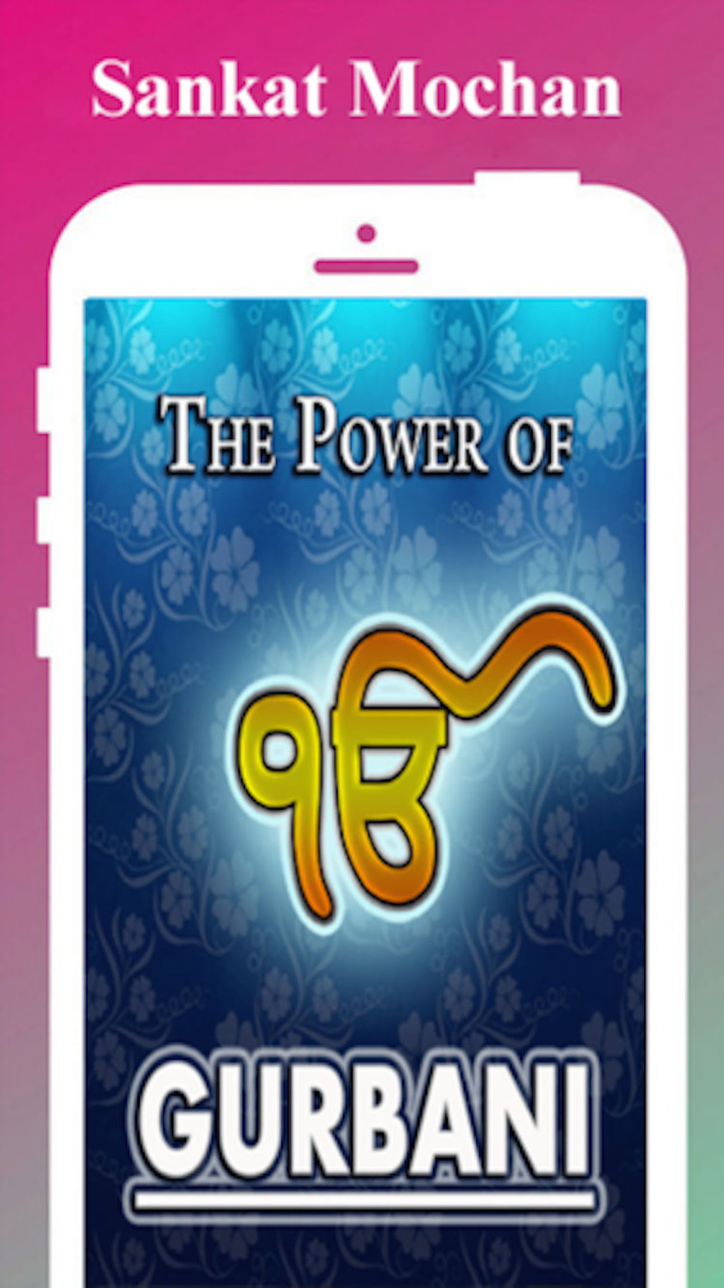 Sankat Mochan for iPhone - Download