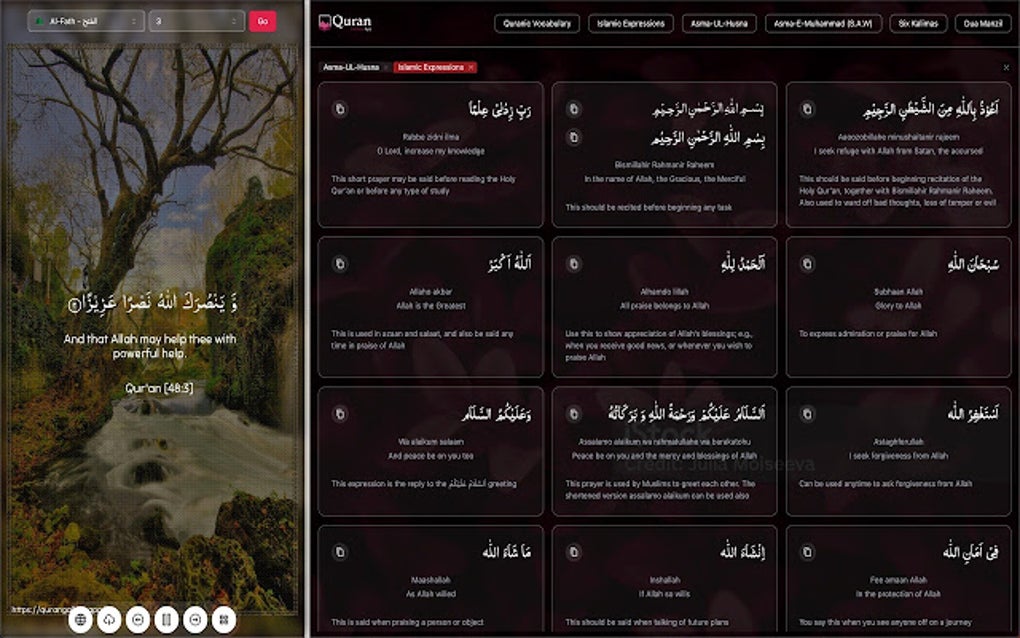 Quran Gallery: Islamic Widget for New Tab สำหรับ Google Chrome - ส่วนขยาย ดาวน์โหลด