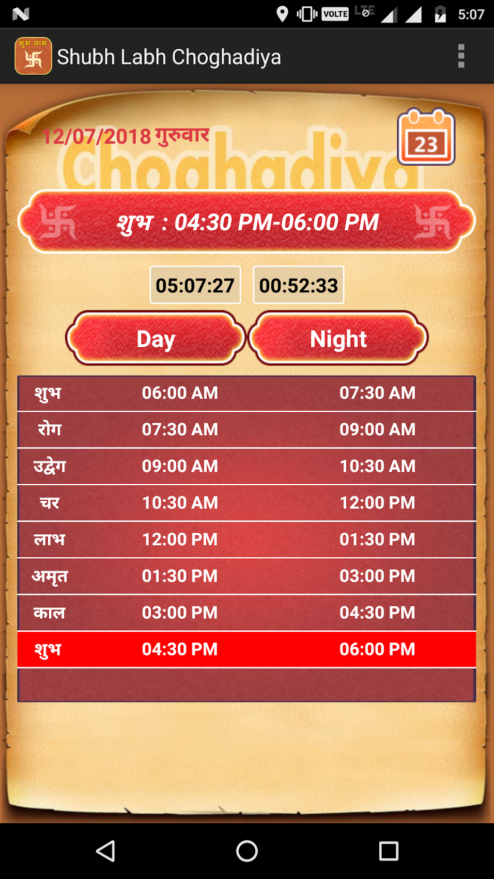 Shubh Labh Choghadiya APK para Android - Download