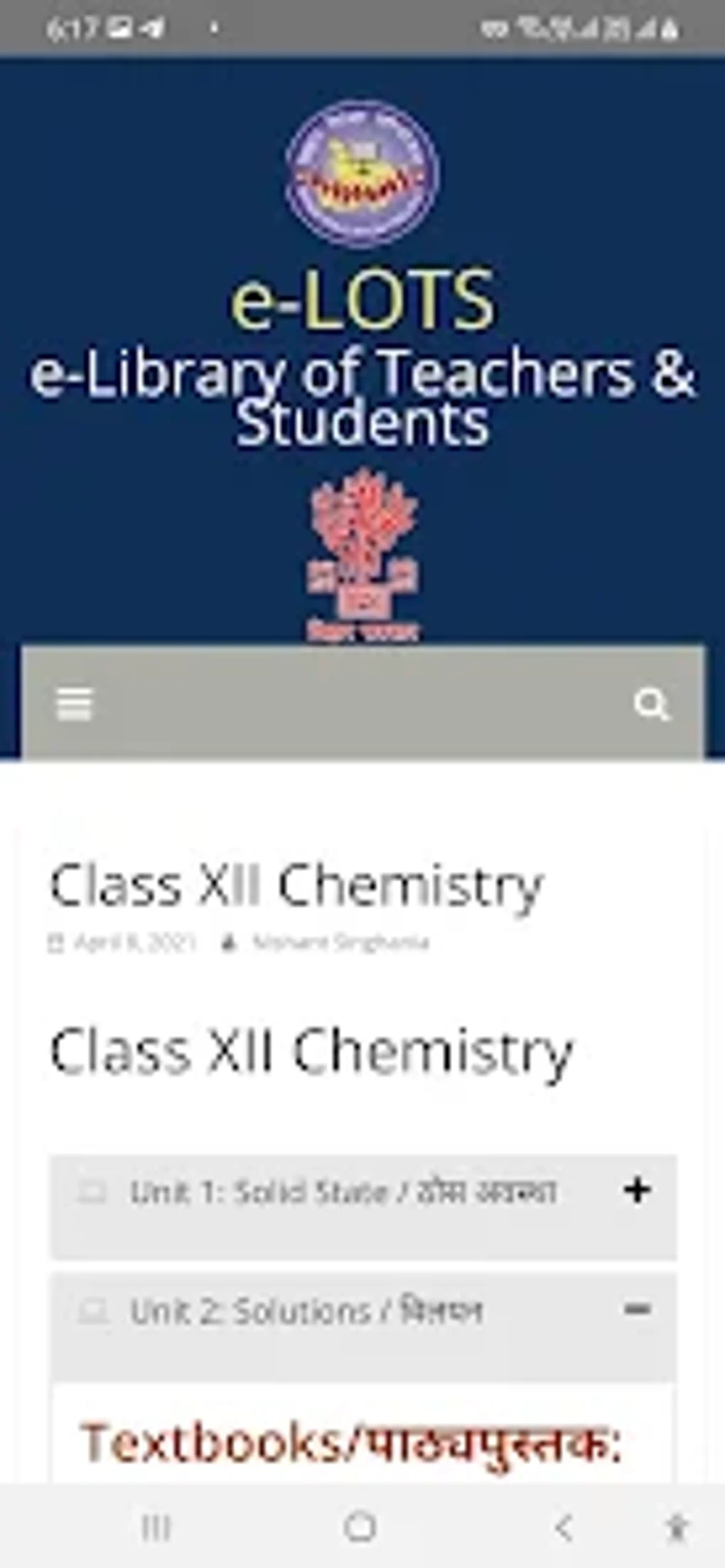 e-LOTS APK for Android - Download