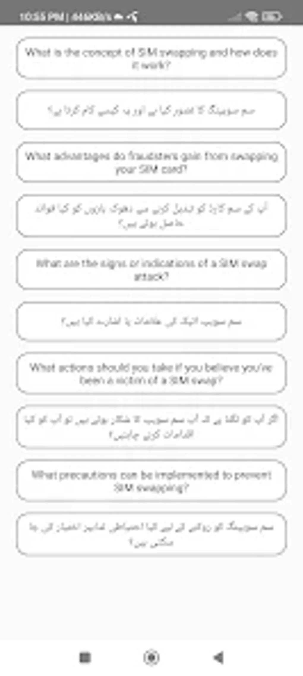 Sim Info per Android - Download