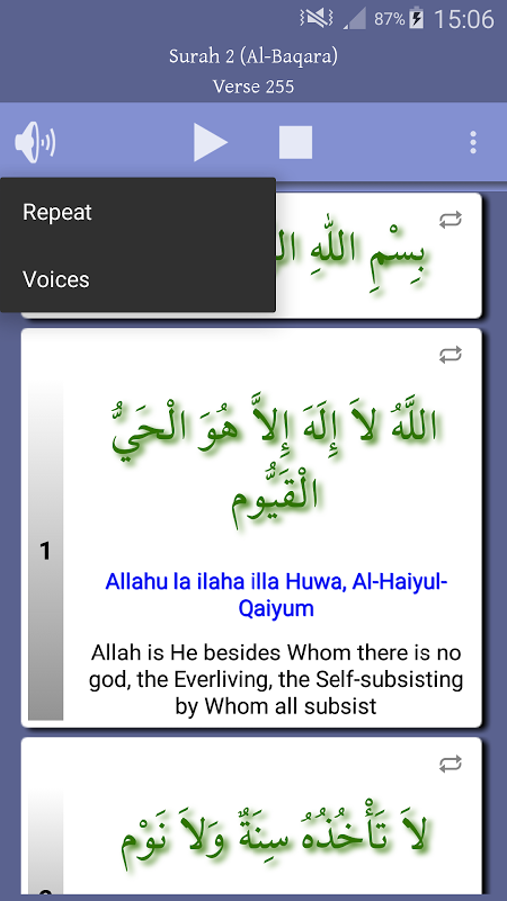 Android 용 Ayat al-Kursi APK - 다운로드