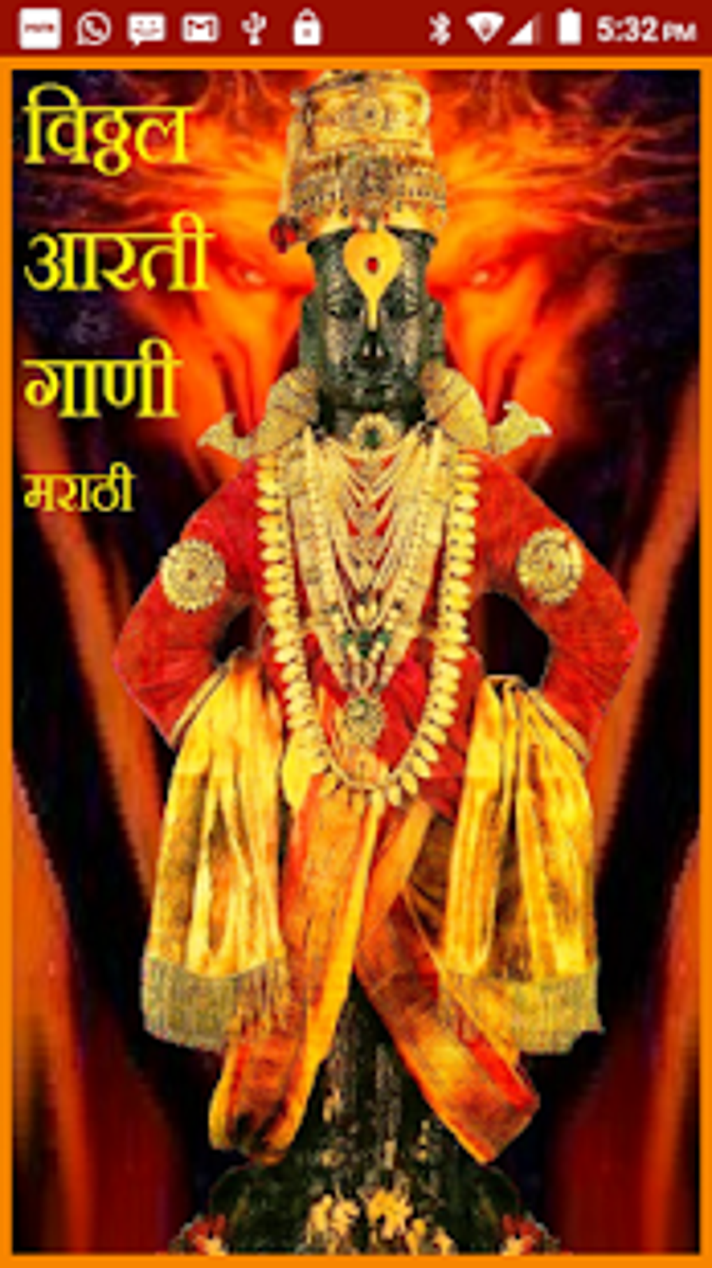 Vitthal Aarti Songs - Marathi APK per Android - Download