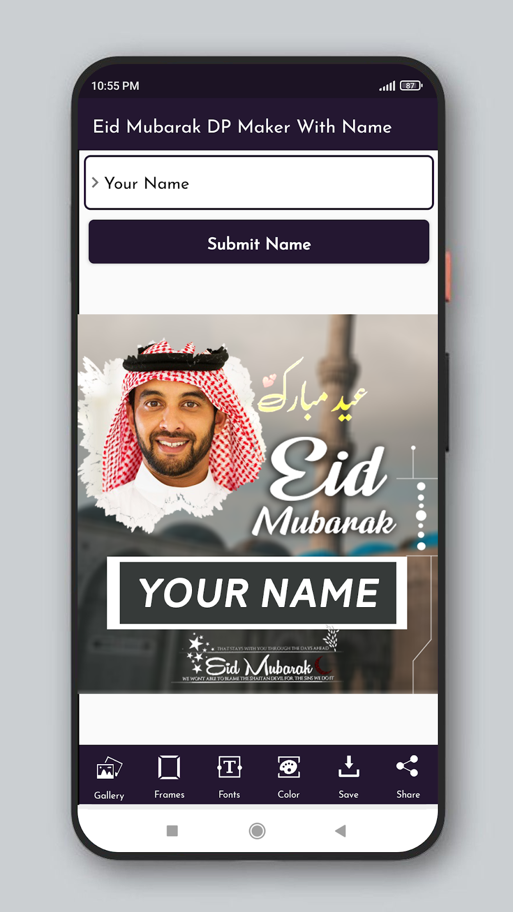 Eid Mubarak DP Maker With Name for Android - Download