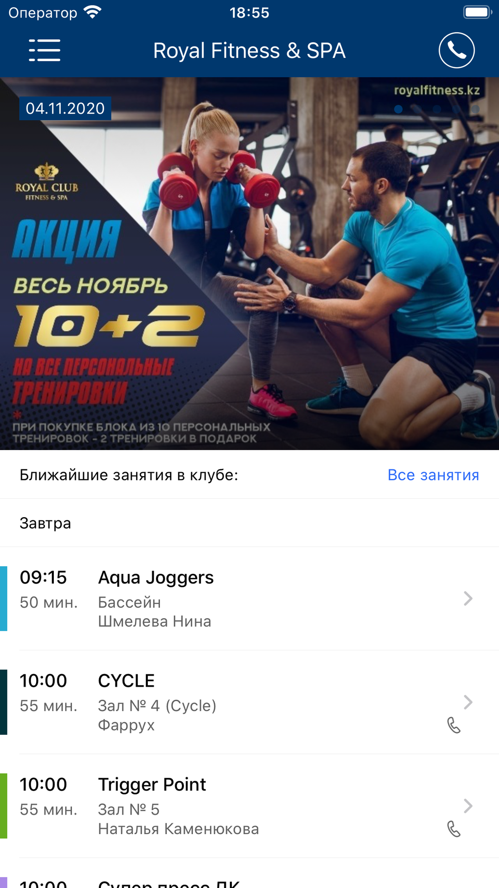 Royal Fitness para iPhone - Descargar