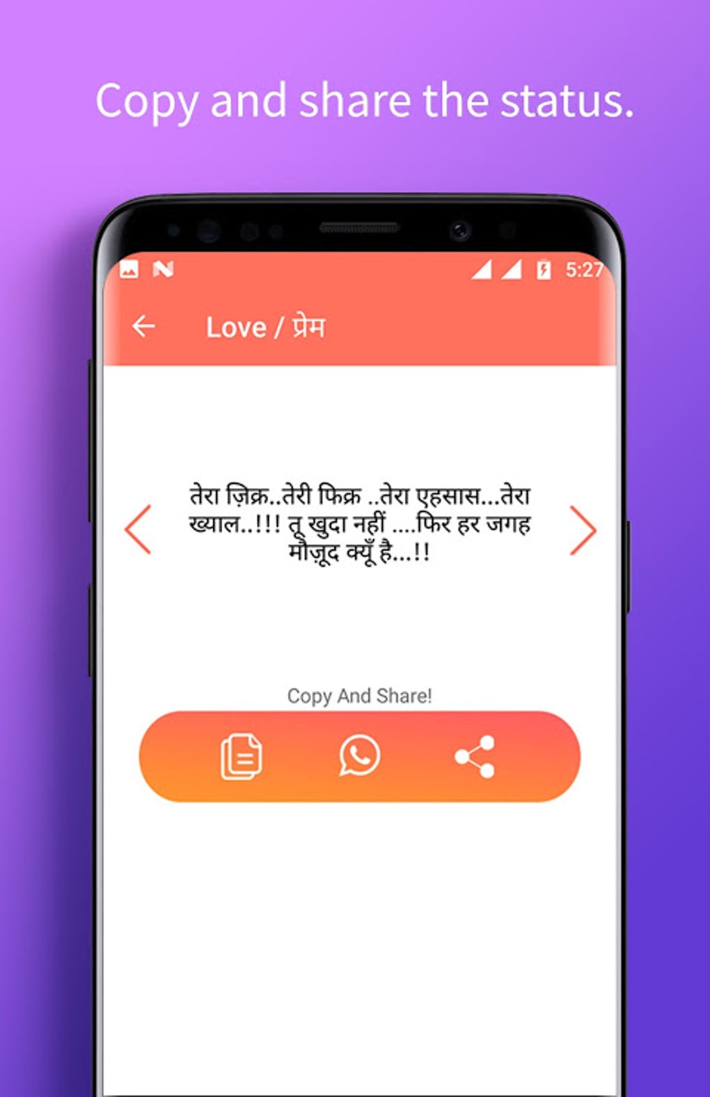 DP and Status APK for Android - Download